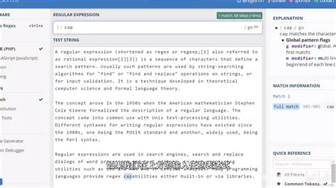【c基础】c 正则表达式 Csdn博客