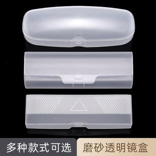 塑料眼镜盒透明白色抗压抗摔夹片源头工厂白色眼镜收纳盒眼睛盒 阿里巴巴