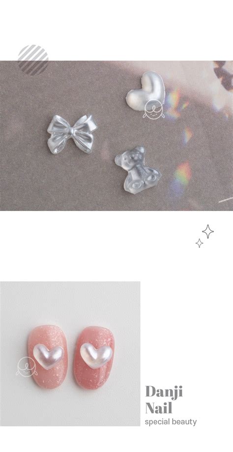 데코122 진주펄 네일파츠 하트숏리본곰돌이