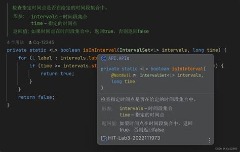 Java 设计规约（自用）java开发规约 Csdn博客