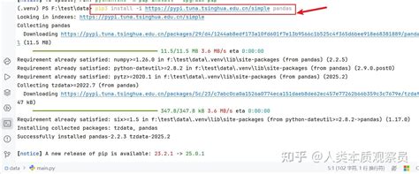 pycharm安装pandas失败 知乎