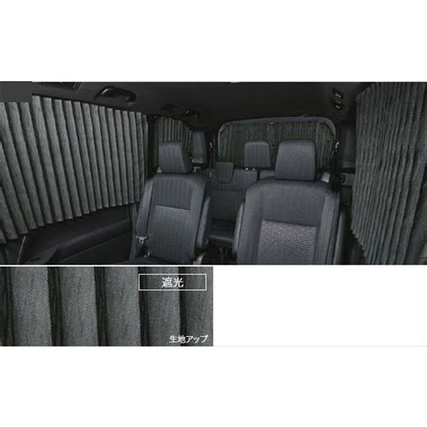 ノア 室内カーテン（遮光機能付） トヨタ純正部品 Zwr90 Zwr95 Mzra90 パーツ オプション Ihtt043 スズキ