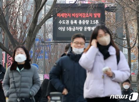 대기관리 로드맵 마련…전기차 배터리 방전 연구해 보증기간 설정 뉴스1