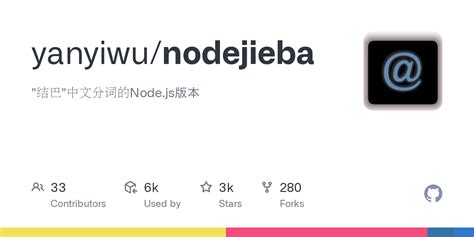 Github Yanyiwunodejieba 结巴中文分词的nodejs版本