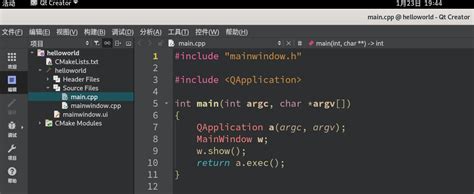 Linux Debian11安装qt6开发环境 阿里云开发者社区