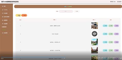 基于java Ssm Vue Mysql土家风景文化管理平台毕业设计项目实战分享用arcgis做景区管理系统 Csdn博客