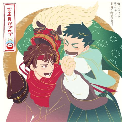 Ryunosuke Naruhodo And Kazuma Asogi Ace Attorney And 1 More Drawn By