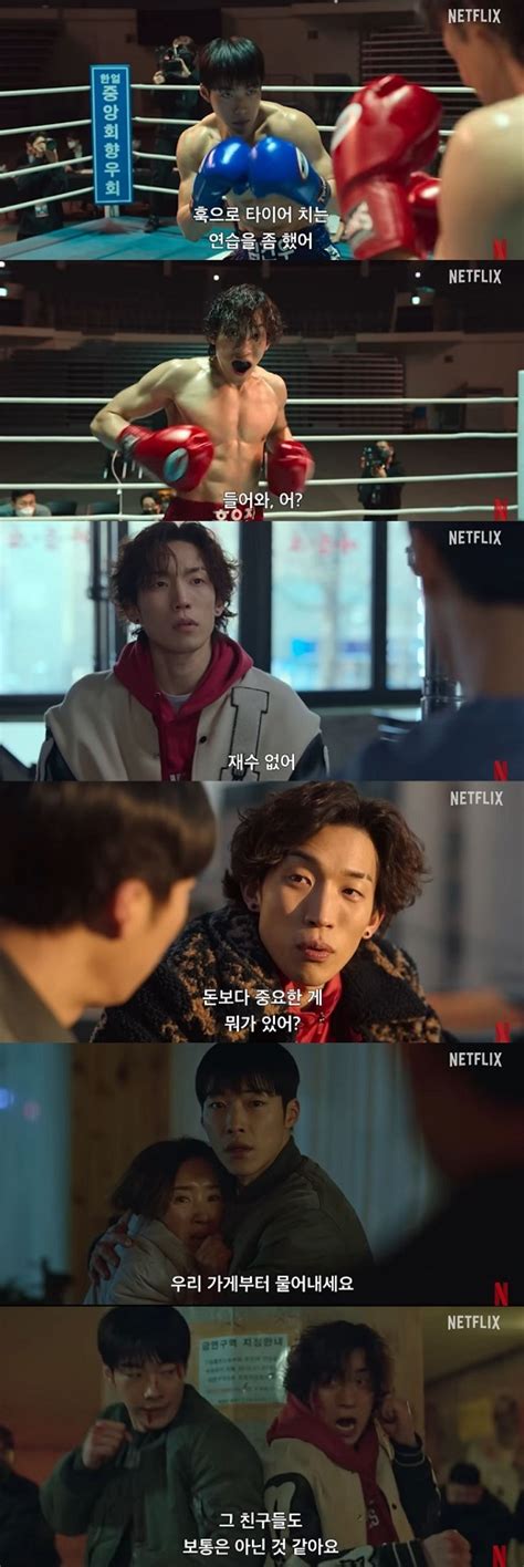 음주운전 김새론 우도환·이상이가 깐 사냥개들에 재 뿌리기 [md포커스]