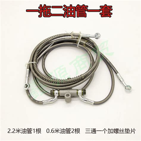 小龟路霸太子电动三轮车后轮改装碟刹油碟刹下分泵总成油管盘配件 虎窝淘