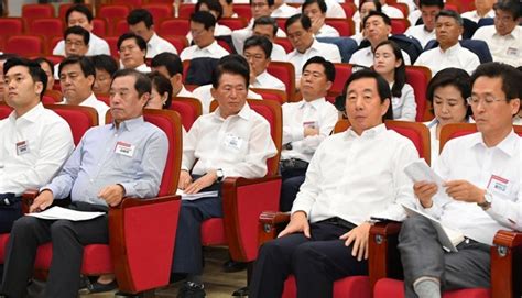 2018 자유한국당 국회의원 연찬회