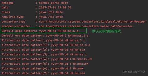 Xml解析工具：xstream 掘金