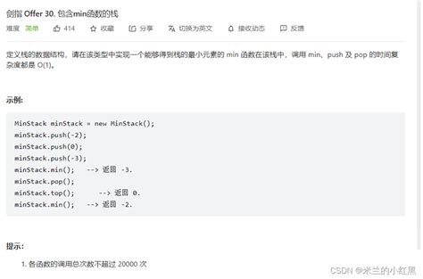 C之编程练习（1）编写一个c程序 建立整数向量v、整数队列q、整数栈s1、s2输入若干整数 0作为 Csdn博客