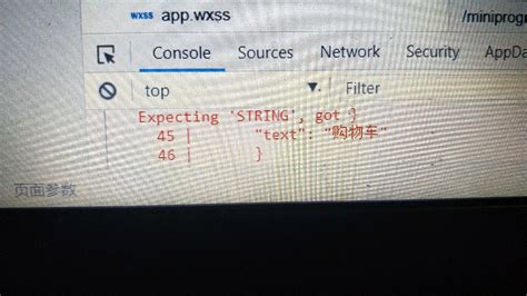 为什么我的微信小程序总是出现expecting String Got 的错误? Csdn社区 为什么我的微信小程序总是出现expecting String Got 的错误? Csdn社区