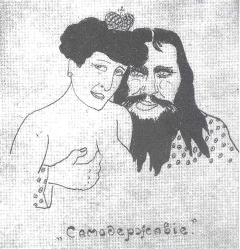 Rule 34 Grigori Yefimovich Rasputin History Tagme Tsarina Alexandra