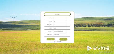 java jsp ssm德州学院校园租赁平台的设计与实现2024年毕设 CSDN博客
