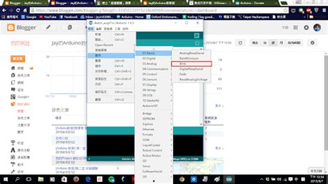 Jay的arduino教學誌 Arduino 教學 第三堂 第一個arduino 程式