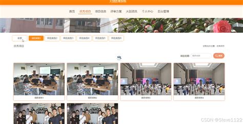 Springboot070基于springboot的大创管理系统 Csdn博客