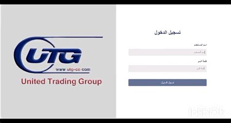 Completed Angular Project For Utg Company Raghad Hashesh Posted On The Topic Linkedin