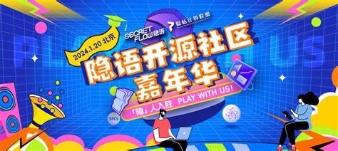 新闻动态 开放原子开源基金会