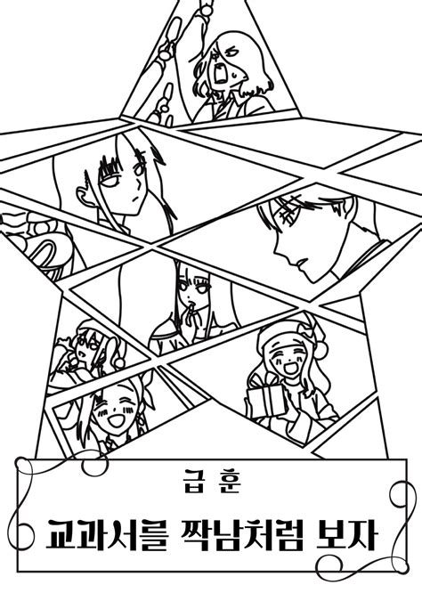 애니 영화관 포스터 만우절 버전~ 👍👍💕💕