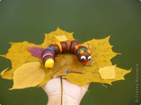 Весёлая гусеничка Страна Мастеров