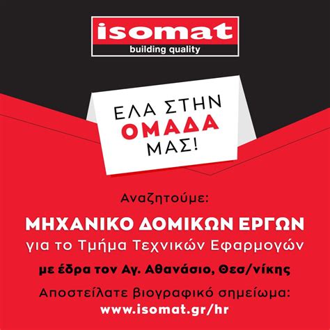 Kyriakos Samaridis Posted On Linkedin