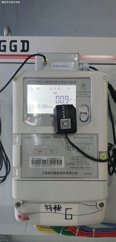 国网智能电表无线红外抄表光电读表器安装说明指南 搜狐大视野 搜狐新闻