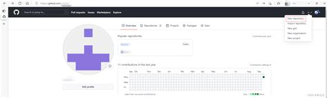 Git创建仓库及导入源码小记gitee新建仓库导入代码 Csdn博客