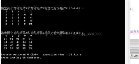对称矩阵算法2boltswallow的博客 Csdn博客