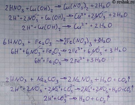 решено Параграф 31 Вопрос 2 ГДЗ Габриелян 9 класс по химии по учебнику 2013 года