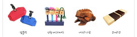 다양한 오르프 악기 종류에 대한 설명 타악기 관악기 현악기 등 네이버 블로그