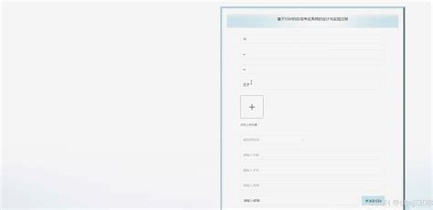 Ssmvue的在线考试系统的设计与实现【开题程序论文】 计算机毕业设计 Csdn博客