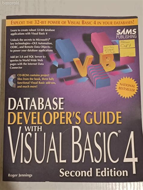 Database Developers Guide With Visual Basic 4 With Free Cd €60