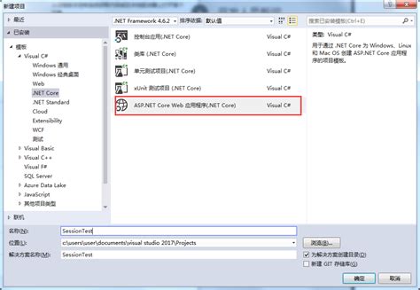 详解session分布式共享（net Core版）net8 分布式session Csdn博客