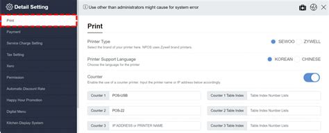 Printer And Order Chit Receipt Setting Nstory Insider