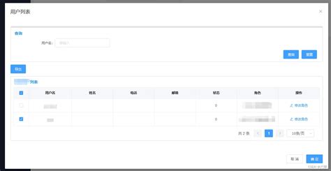 Vue使用element中table组件实现单选一行 阿里云开发者社区