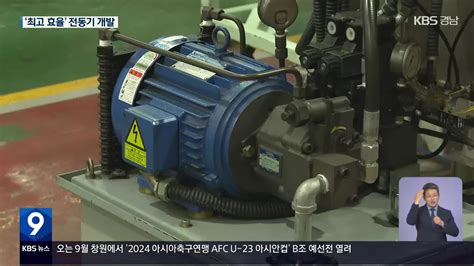 Kbs 뉴스