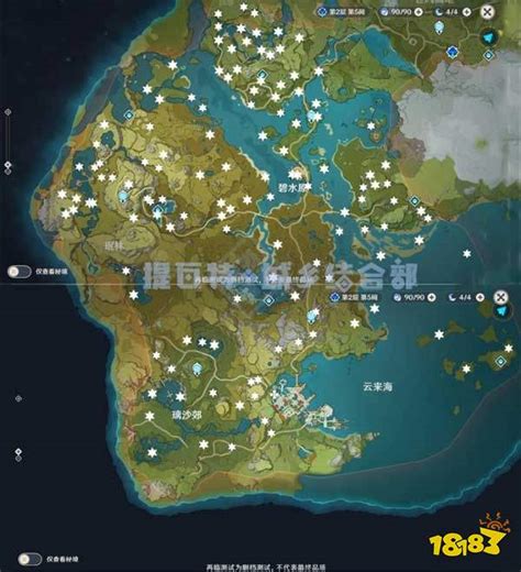 原神岩神瞳位置地点：130个岩神瞳分布图文攻略 多图
