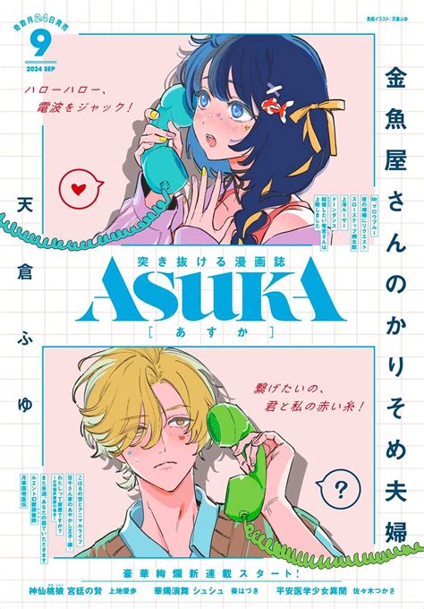 「表紙 デザイン」のアイデア 900 件【2025】 表紙 デザイン ブックデザイン デザイン