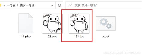 Unsafe Fileupload（不安全的文件上传）之 Pikachu 靶场练习unsafe Fileupload Clicent Check练习结果 Csdn博客