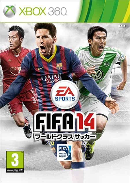 Fifa 14 Covers All The Official Fifa 14 Covers In A Single Place