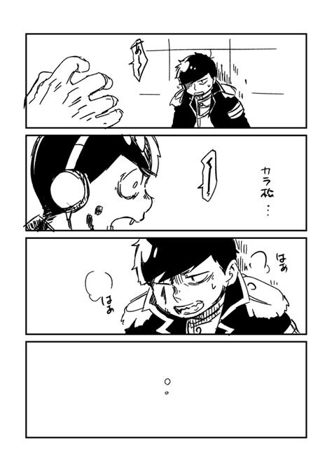 42 コゲの漫画