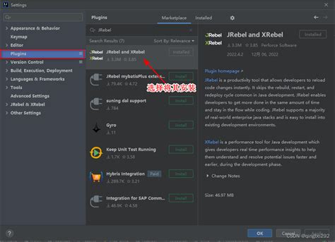 Idea热部署及热部署插件（jrebel And Xrebel）的配置使用及激活插件失败，提示【ls Client Not Configued】ls Client Not