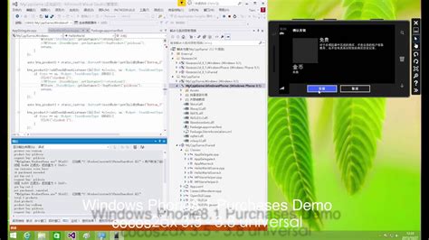 cocos2dx 3 x universal apps windows phone inapp purchases demo youtube