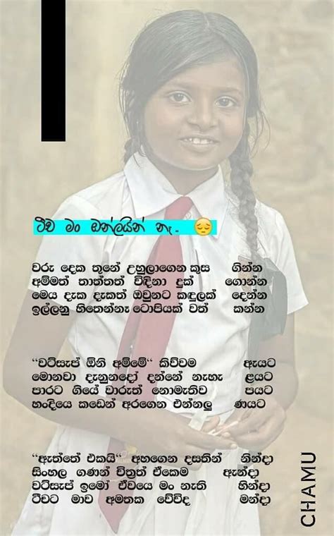 Uditha Ishan Posted On Linkedin