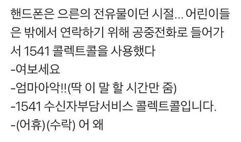 짧고 굵은 동영상 옛날 핸드폰 시절