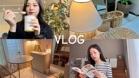 Vlog 일상브이로그 살크업 한 주🗓️ 방꾸미기 드디어 완성🎉 오늘의집•라탄조명 인테리어에 진심 코스트코 대란템 어그슬리퍼👡 선물선물💝 Youtube