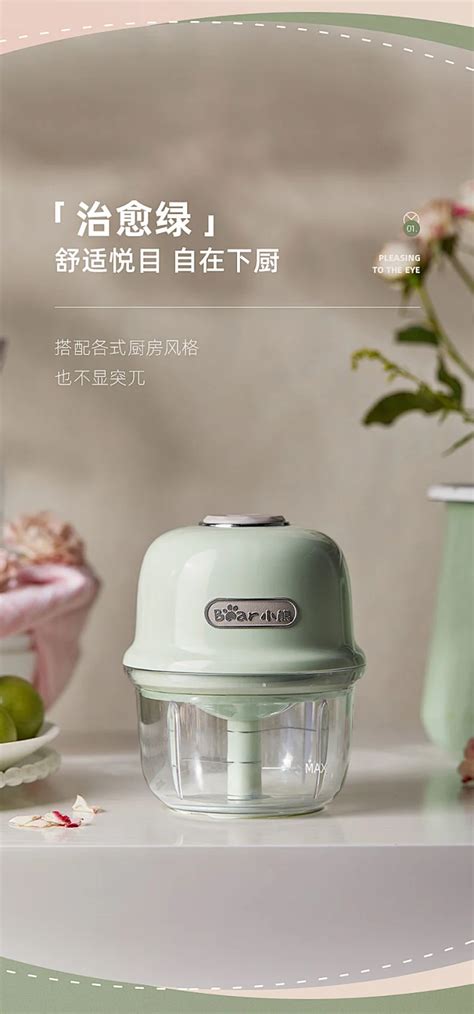 小熊蒜泥神器电动捣蒜器迷你小型家用多功能搅碎机打蒜辅食绞肉机 淘宝网 花瓣网