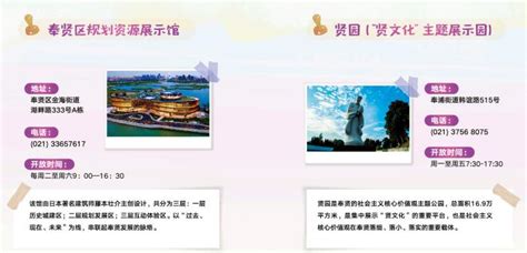 欲知大道必先为史奉浦街道的这张DIY红色地图等你来打卡 澎湃号政务 澎湃新闻 The Paper