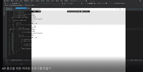 c xamarin forms 자마린 폼즈 api 강의 간단한 api 만들기 강의 깊알못nodeep 인프런